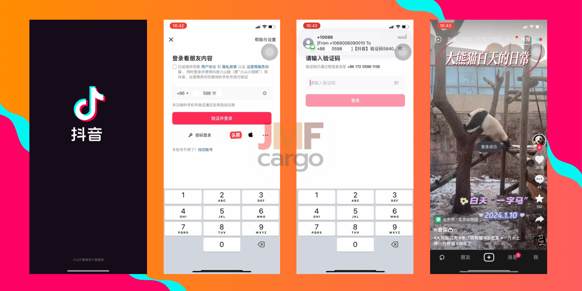 วิธีสมัคร Douyin (Tiktok จีน) | JMF Cargo