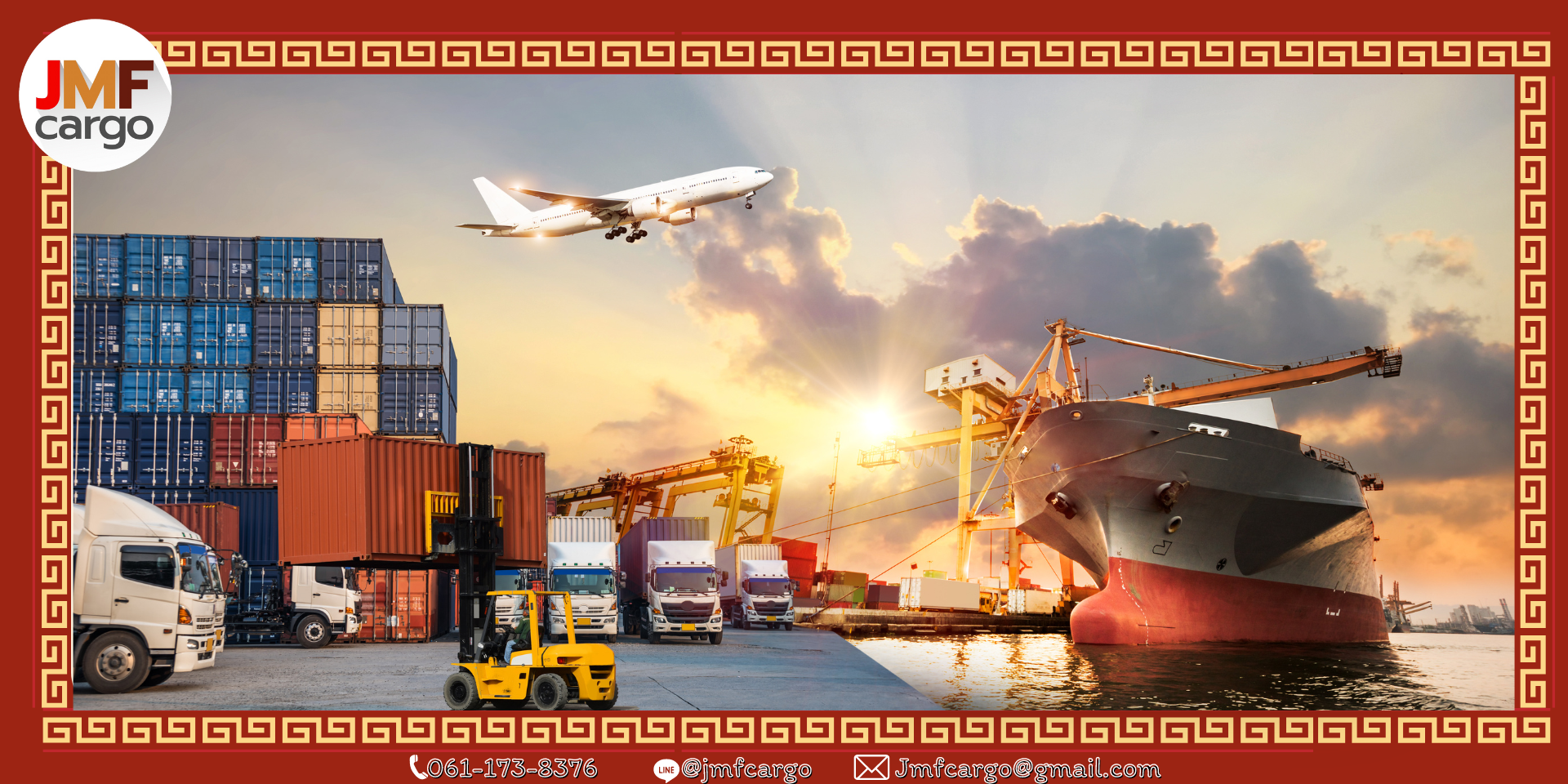 วิธีเลือกของในเถาเป่า(Taobao) ให้ได้ราคาถูกสุดหรือส่งฟรี ประหยัดต้นทุนสุดๆ | JMF Cargo